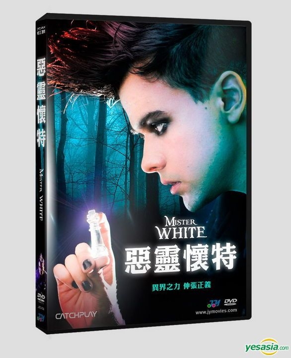 YESASIA: Mister White (2013) (DVD) (Taiwan Version) DVD - Andy Salgado ...