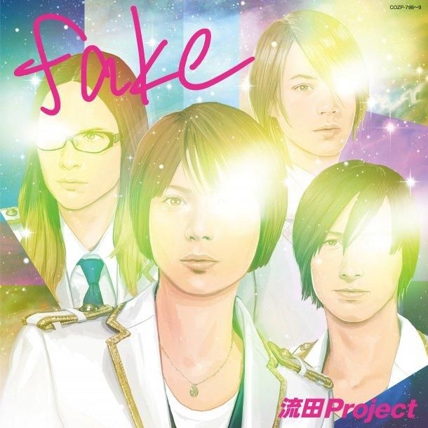 Yesasia Fake Album Dvd 初回限定盤 日本版 Cd 流田project コロムビアミュージック