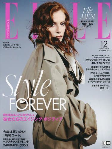 YESASIA: ELLE JAPON 01919-12 2022 - - Japanese Magazines - Free Shipping