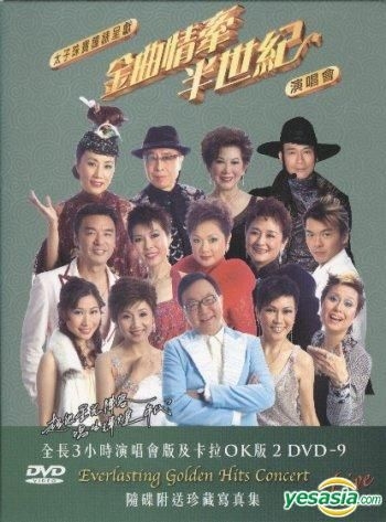 YESASIA: Everlasting Golden Hits Concert Live Karaoke (2DVD) DVD - Hong ...