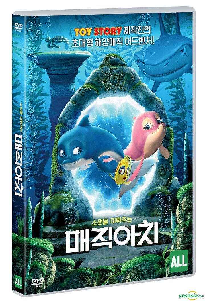 YESASIA: Magic Arch (DVD) (Korea Version) DVD - Video Travel - Anime in ...