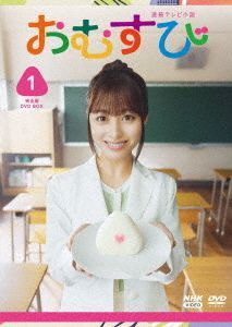 YESASIA: Omusubi (DVD) (Box 1) (Japan Version) DVD - Aso Kumiko, Matsudaira Ken - Japan TV ...