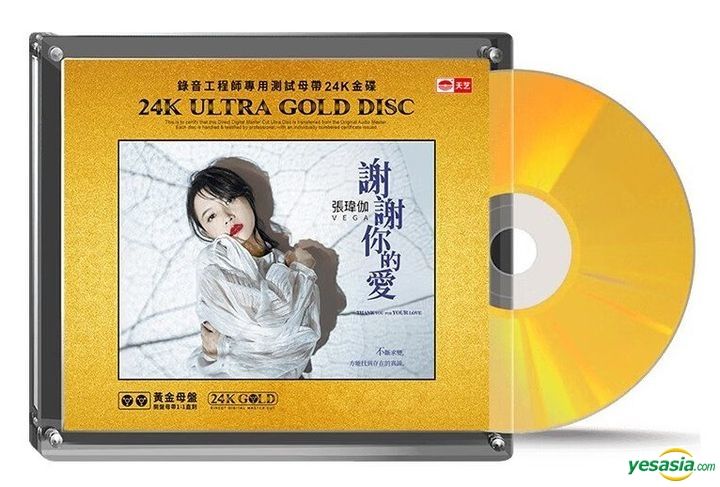 YESASIA: Thank You For You Love (1:1 Direct Digital Master Cut) (Ultra ...
