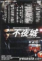 YESASIA: Sleepless Town (DVD) (Japan Version) DVD - Kaneshiro Takeshi ...