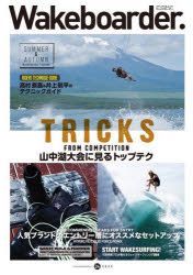 YESASIA : ueikubo da 24 2022 24 2022 WAKEBOARDER 24 2022 24 2022 medeia ...