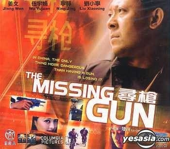 YESASIA: The Missing Gun (2002) (VCD) (Hong Kong Version) VCD - Jiang Wen, Ning Jing ...