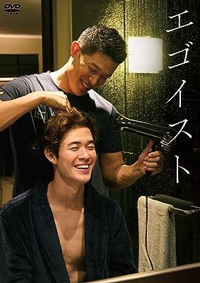 YESASIA: Egoist (DVD) (Japan Version) DVD - Suzuki Ryohei, Miyazawa Hio - Japan Movies & Videos ...