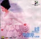 YESASIA: Relax CD - Joyce Lee, Fitto Entertainment (HK) - Cantonese ...