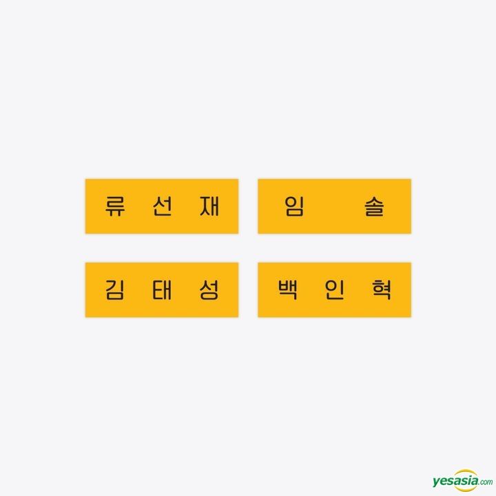 YESASIA: Lovely Runner Pop-Up Store Official MD - Acrylic Name Tag (Im ...