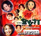 YESASIA: All Female Mandarin Songs Collection Karaoke VCD - Nana Tang ...