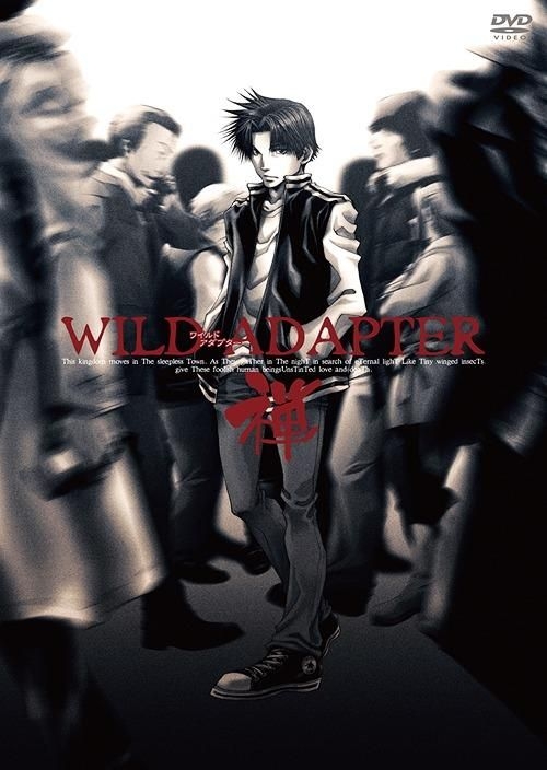 YESASIA: OVA "Wild Adapter" - Zen - Standard Edition (DVD)(Japan Version) DVD - Seki Toshihiko ...