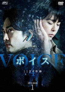 YESASIA: Voice 4 (DVD) (Box 1) (Japan Version) DVD - Song Seung Heon ...