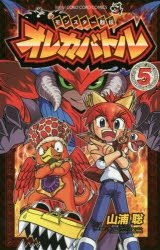 YESASIA: Monster Retsuden Oreca Battle 5 - yamaura satoshi konami ...