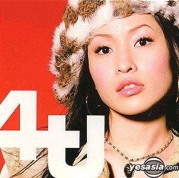 YESASIA: 4 U CD - Elva Hsiao, EMI - Mandarin Music - Free Shipping