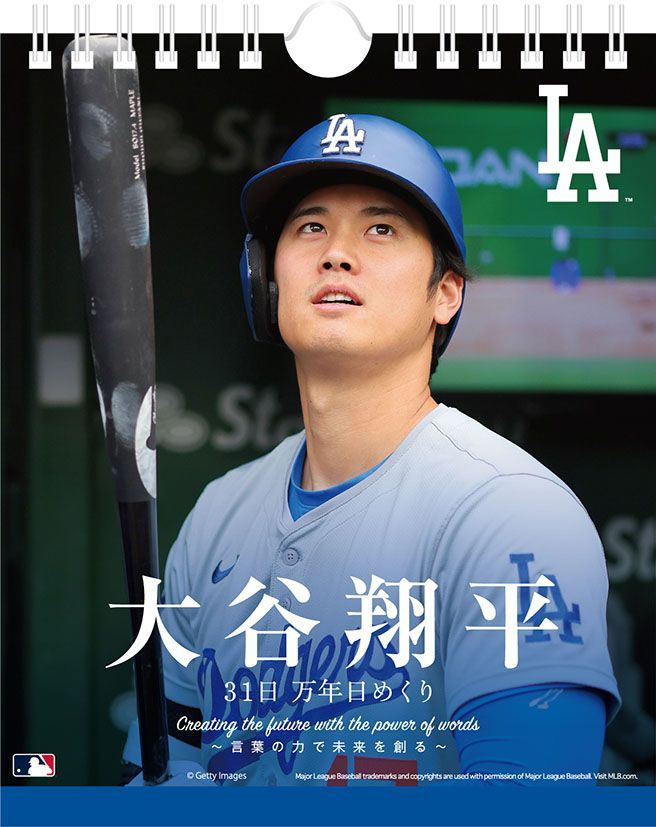 YESASIA: Ohtani Shohei Perpetual Calendar (Japan Version) CALENDAR ...
