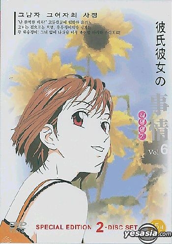 YESASIA: Secret Diary Vol.6 (Korean Version) DVD - DVD ani - Anime in ...