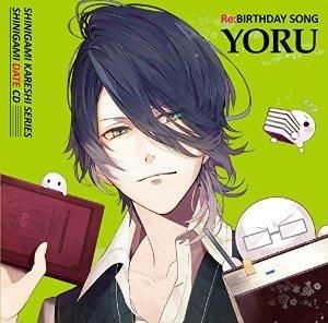YESASIA: Shinigami Kareshi Series Shinigami Date CD Vol.4 "Re BIRTHDAY ...