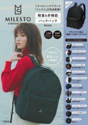 YESASIA: MILESTO Backpack - - Books in Japanese - Free Shipping