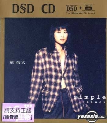 YESASIA : Simple Black & White (DSD CD) 鐳射唱片 - 葉蒨文, 華納唱片 (HK) - 粵語音樂 - 郵費全免