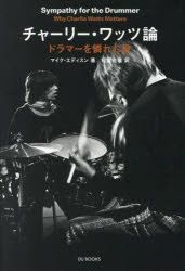 YESASIA : chiya ri watsutsu ron dorama o awaremu uta za ro ringu suto ...