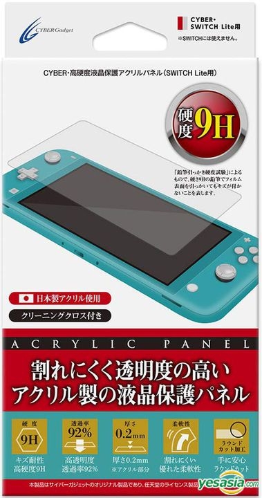 YESASIA: Nintendo Switch Lite Screen Protect Acrylic Panel (Japan ...