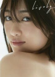 YESASIA: Kudo Haruka Photobook "Lively" PHOTO ALBUM,PHOTO/POSTER,FEMALE STARS - Ooe Maki ...