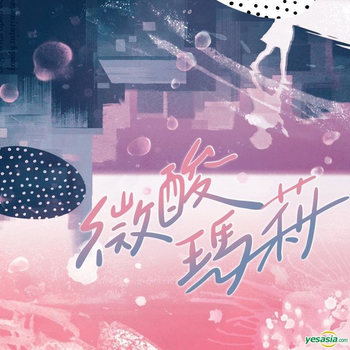 YESASIA: Acid Marie CD - Acid Marie, HOVE - Mandarin Music - Free Shipping