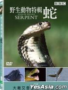 YESASIA: Wildlife Special Serpent (DVD) (BBC TV Program) (Taiwan ...