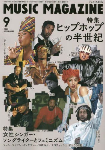 YESASIA: Music Magazine 08479-09 2023 - - Japanese Magazines - Free ...