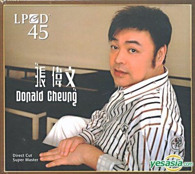 YESASIA : 張偉文 (LPCD 45) 鐳射唱片 - 張偉文, 環星音樂國際有限公司 - 粵語音樂 - 郵費全免