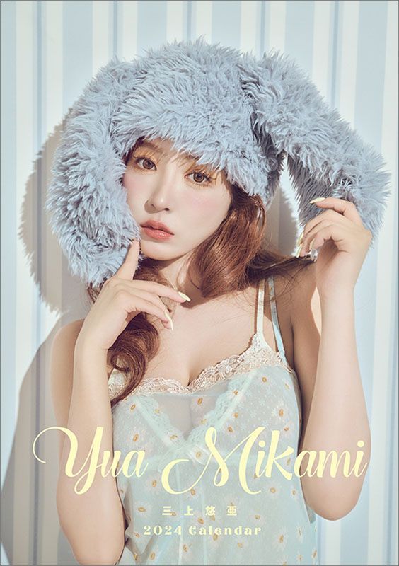 YESASIA: Mikami Yua 2024 Desktop Calendar (Japan Version) FEMALE STARS,CALENDAR,PHOTO/POSTER ...