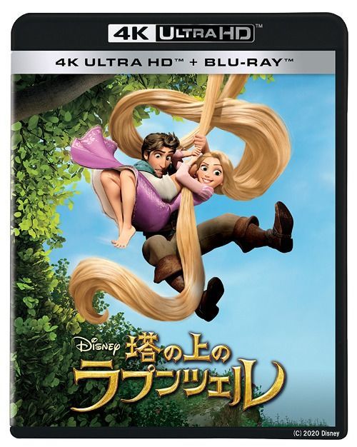 YESASIA: Tangled (4K Ultra HD + Blu-ray) (Japan Version) Blu-ray - - Western / World Movies ...