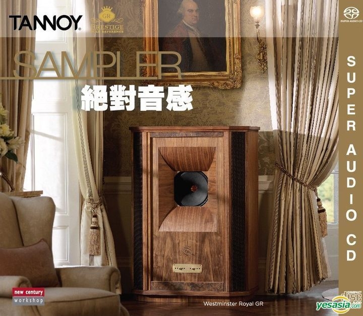 YESASIA: SAMPLER (SACD) CD - Various Artists, New Century Workshop (HK ...