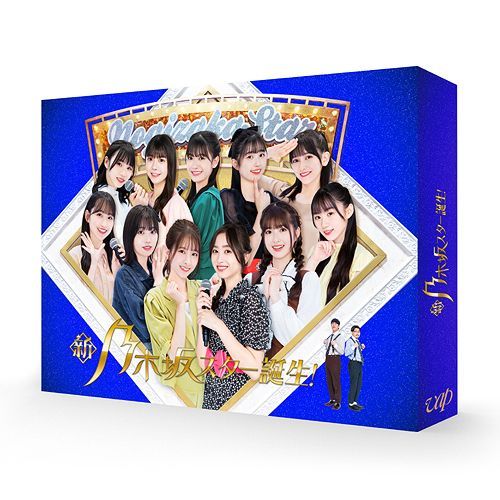 YESASIA: New Nogizaka A Star! 2 BLU-RAY BOX (Japan Version) Blu-ray - Nogizaka46, Ozworld ...