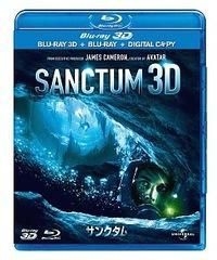 YESASIA : Sanctum (Blu-ray) (3D Blu-ray + Digital Copy) (日本版) Blu-ray - Geneon Universal ...
