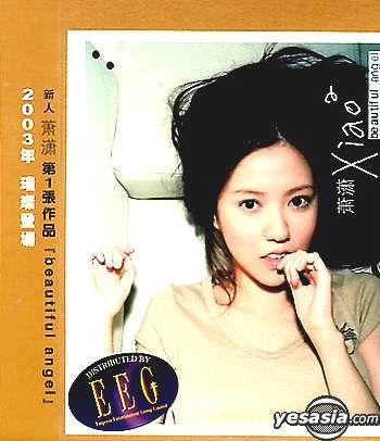 YESASIA: Beautiful Angel CD - Xiao Xiao, EEG Emperor Entertainment ...