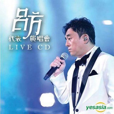 YESASIA: Lui Fong Concert Live 2015 CD - Lui Fong, Sony Music ...