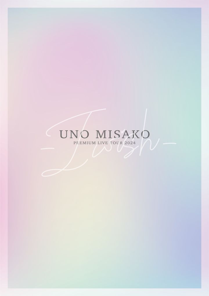 YESASIA : UNO MISAKO PREMIUM LIVE TOUR 2024 - I wish - [BLU-RAY] (初回限定版)(日本版) Blu-ray - 宇野實彩子 ...