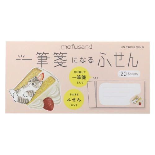 YESASIA: mofusand Memo Pad (Cake) - HASAGO - Lifestyle & Gifts - Free ...