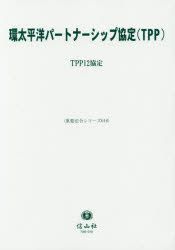 YESASIA: kantaiheiyou pa tona shitsupu kiyoutei tei pi pi kantaiheiyou ...