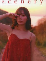 YESASIA: miru Photobook "scenery" PHOTO/POSTER,PHOTO ALBUM,FEMALE STARS ...