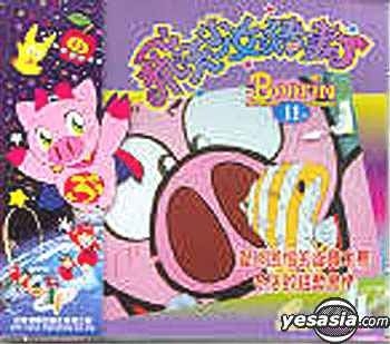 YESASIA: Tondebuurin DVD-BOX PART.1 (Japan Version) DVD - Animation ...