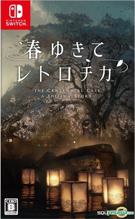 YESASIA: Haruyukite Retrotica (Japan Version) - - Nintendo Switch Games ...