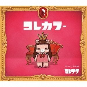 YESASIA: Kore Color (ALBUM+DVD) (First Press Limited Edition) (Japan ...