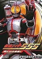 YESASIA: Masked Rider 555 (Faizu) Hero Club Vol.1 (Japan Version) DVD ...