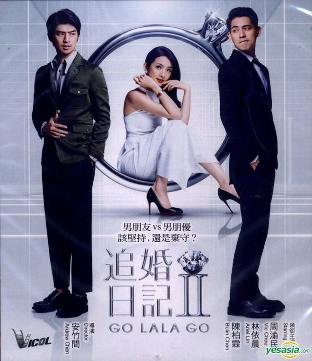 YESASIA: Go Lala Go II (2015) (VCD) (Hong Kong Version) VCD - Ariel Lin, Vic Chou, Vicol ...