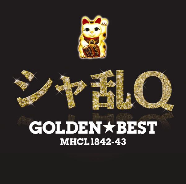YESASIA: Golden Best - Sharan Q (Japan Version) CD - Sharan Q, Sony ...