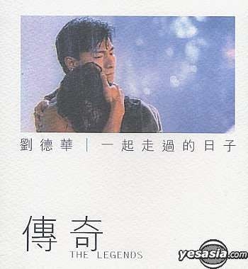 YESASIA: The Legends - Andy Lau CD - Andy Lau, Universal Music Hong Kong - Cantonese Music ...