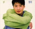 YESASIA: If CD - Leon Lai, Universal Music Hong Kong - Cantonese Music ...