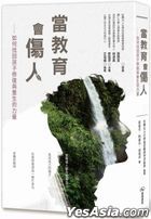 YESASIA: Dang Jiao Yu Hui Shang Ren : Ru He Zhao Hui Hai Zi Xiu Fu Yu Zhong Sheng De Li Liang ...